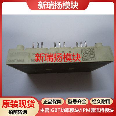 全新原装拆机现货质量保证