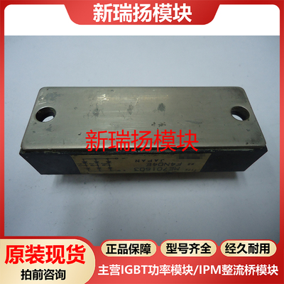 全新原装拆机现货质量保证