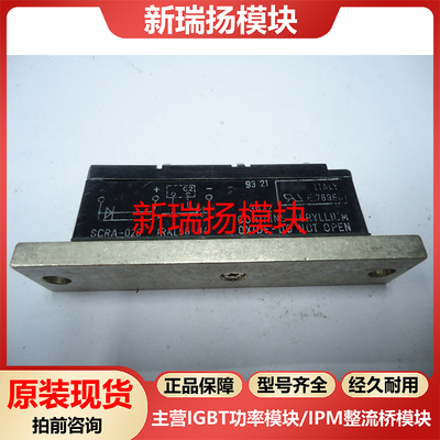 全新原装拆机现货质量保证