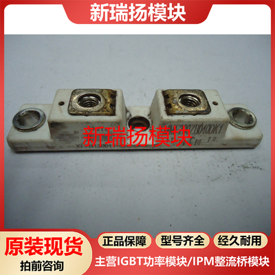 全新原装拆机现货质量保证