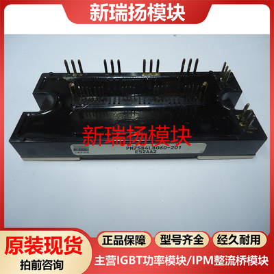 全新原装拆机现货质量保证