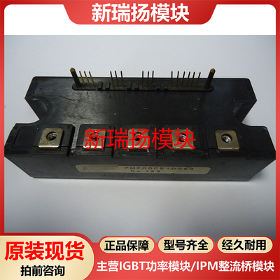 全新原装拆机现货质量保证