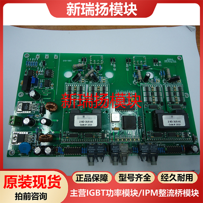 全新原装拆机现货质量保证