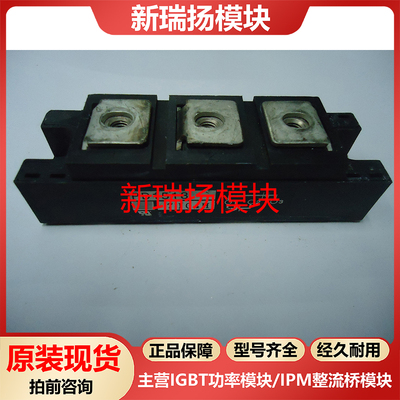 全新原装拆机现货质量保证