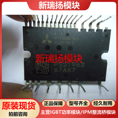全新原装拆机现货质量保证