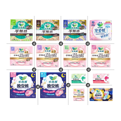 【49元任选6件】花王乐而雅零触感特薄日夜用卫生巾姨妈晚安睡裤