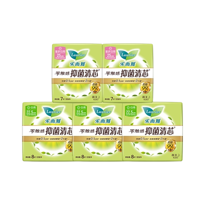 乐而雅零触感日用抑菌