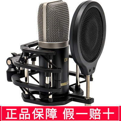北京797AudioM3专业电容