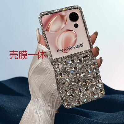 荣耀Magicvflip2手机壳MIXFlip2