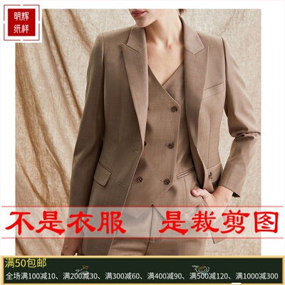明辉纸样秋冬女套装工作服修身