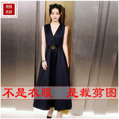 明辉纸样新款春夏时尚diy缝纫