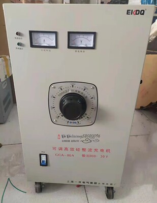 上海一开 可调高效硅整流充电机GCA-80A 0V-30V 蓄电池电瓶充电器