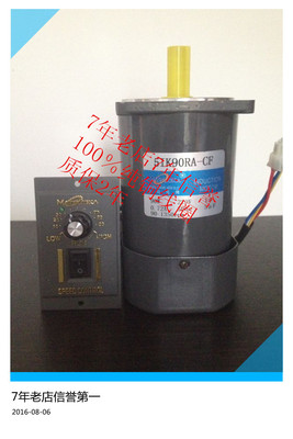 松岗 90W定速光轴电机5IK90A-CF/5IK90RA-CF 轴12mm 220V/1350转