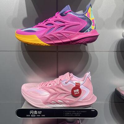 李宁闪击12篮球鞋男2025春款