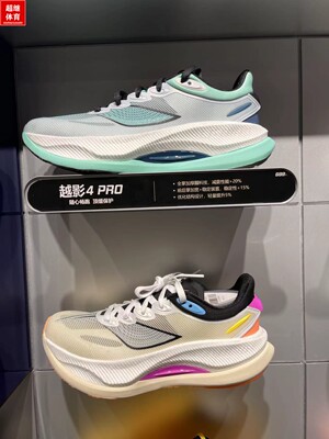 李宁越影4po缓震休闲鞋ARHU011