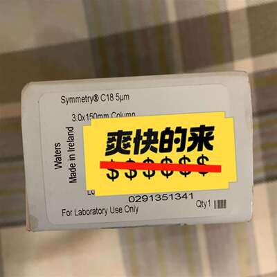 咨询Waters色谱柱，WAT054220议价