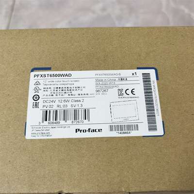 咨询普洛菲斯proface触摸屏PFXST6500WAD一台议价