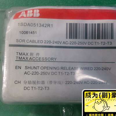 咨询ABBT1-T3塑壳断路器辅助触点 10061451议价