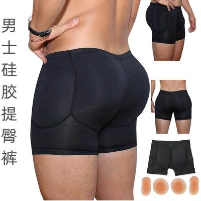 TOPMELON男士前蛋囊开洞后翘臀性感棉垫硅胶垫增胯增臀四角短内裤