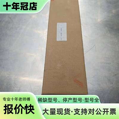 维修易福门电子液位传感器LK7022，库存备议价