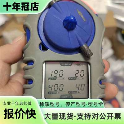 维修霍尼韦尔 Neotronics Impulse X4 四合一议价