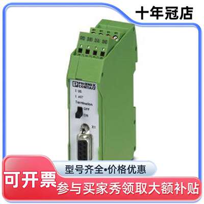议价2702636终端电阻 - PSI-TERMINAT维修