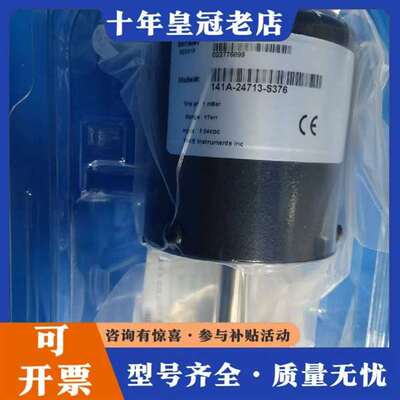 议价MKS 141A-24713-S376压力传感器维修