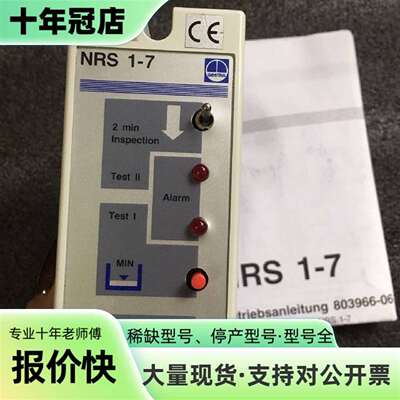 维修GESTRA NRS 1-7 控制器议价