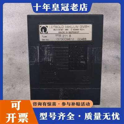 议价Leybold TTR 211 S真空计维修