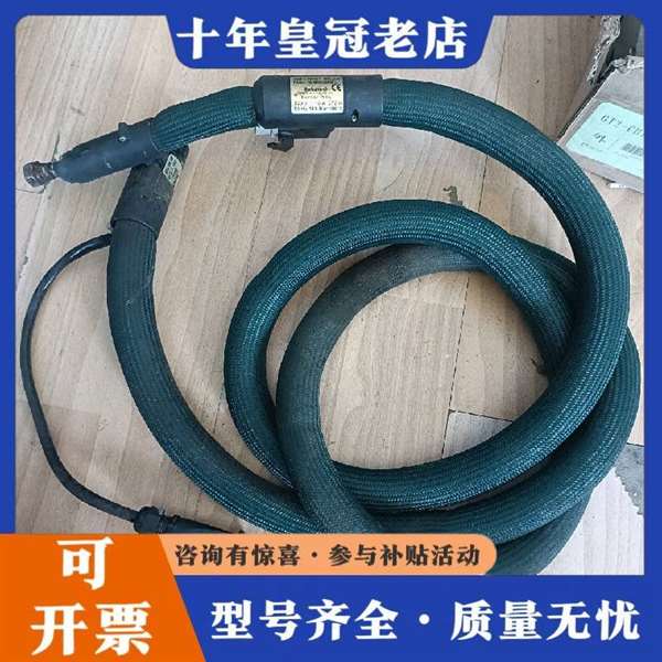 议价乐百得Robatech热熔胶管136458维修