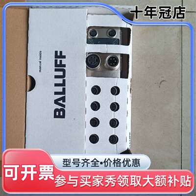 议价巴魯夫BNI0052实物图议价维修