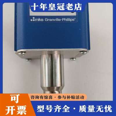 议价美国MKS Granville-Phillips 35407维修
