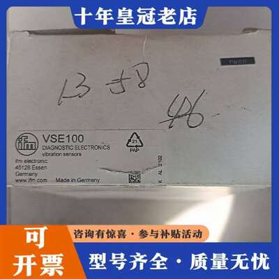 议价VSE100维修
