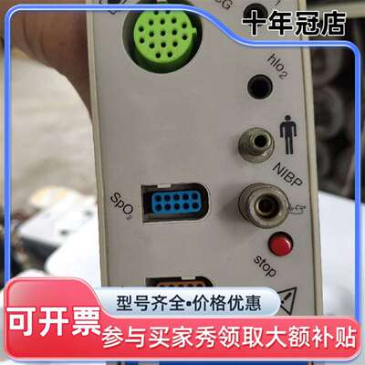 议价Spacelabs Medical太空监护功能模块90496维修
