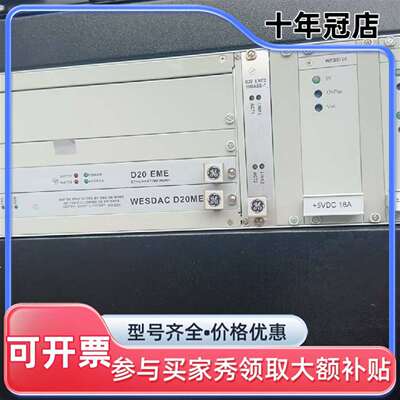 议价GE WESDAC D20ME 美国通用电气模块维修