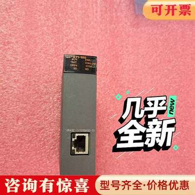 议价三菱 QJ71E71-100    QJ71E71维修