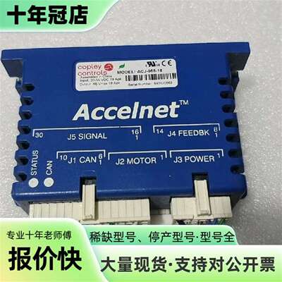 维修Copley Controls Accelnet ACJ-0议价