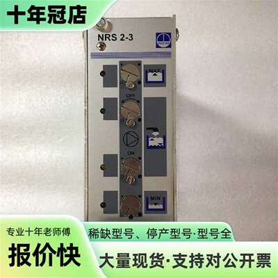 维修GESTRA NRS 2-3b 液位控制器，供应议价