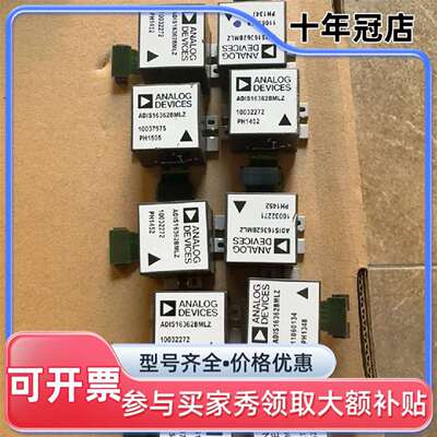 议价ADIS16362BMLZ件有多个维修