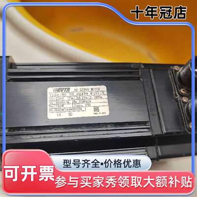 议价艾威图伺服电机80SD-02430-E(S）-H功率75维修
