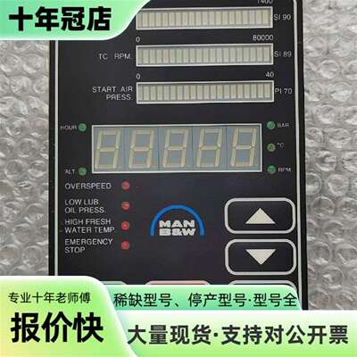 维修MAN OP MODUL控制模块  MBD NR.16853议价