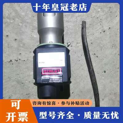 议价奥地利HERZ Lufterhitzer M50 Pot热风维修