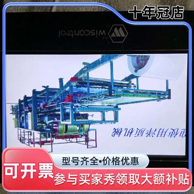 议价WiSCONTROl触摸屏，型号：WTB765S-XT-LJ维修