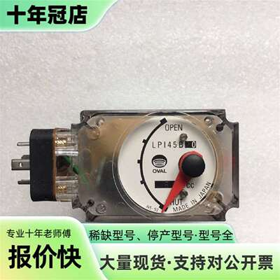 维修OVAL LPI45B20 814CC 阀位指示器议价