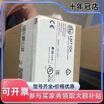 议价IFM易福门液位传感器LMT104维修