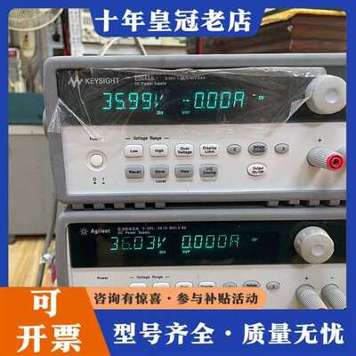议价是德Agilent E3643A直流电源35V1.4A60V维修