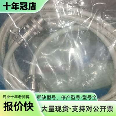 维修电源导线M83106A-14S-6P-A23-9议价