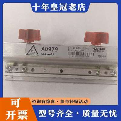 议价Avery/艾利6404 6405 Novexx 6405条维修
