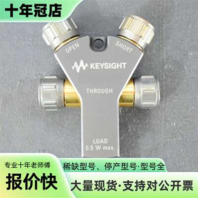 维修Keysight 85518A（是德科技）议价