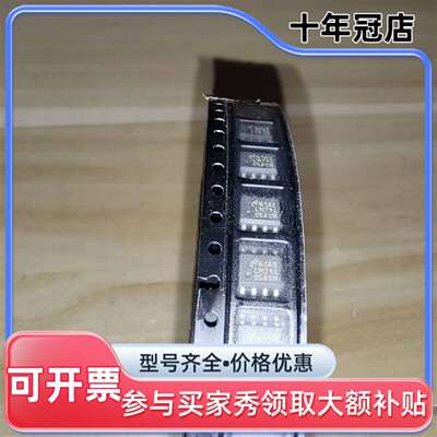 议价LM79L05ACM有400pcs，维修